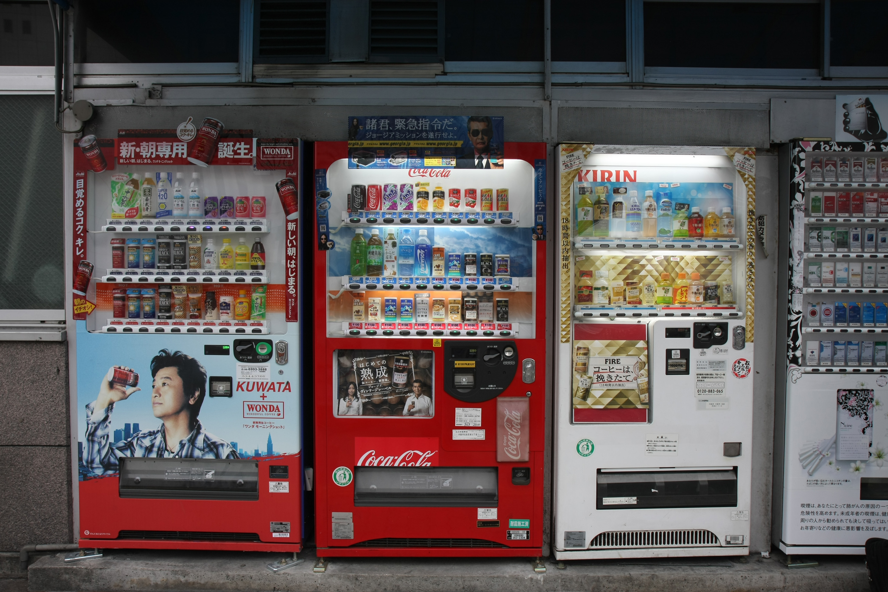 Osaka 11/2007 - Osaka - 17.Drink.vendor.machines